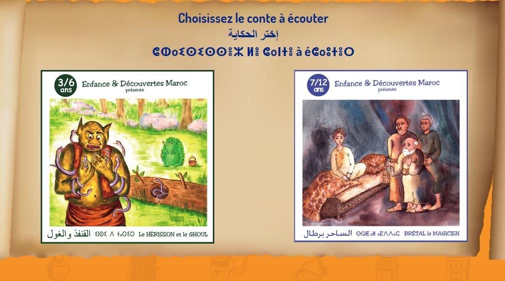 « Enfance Maroc », l’application qui raconte des contes marocains ...