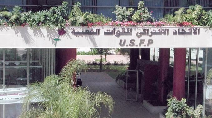 L'USFP tient à Rabat la session ordinaire de son conseil national