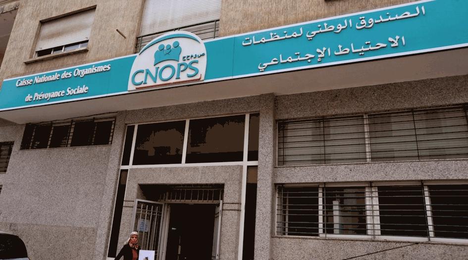 La CNOPS lance un nouveau site avec de nouveaux services transactionnels