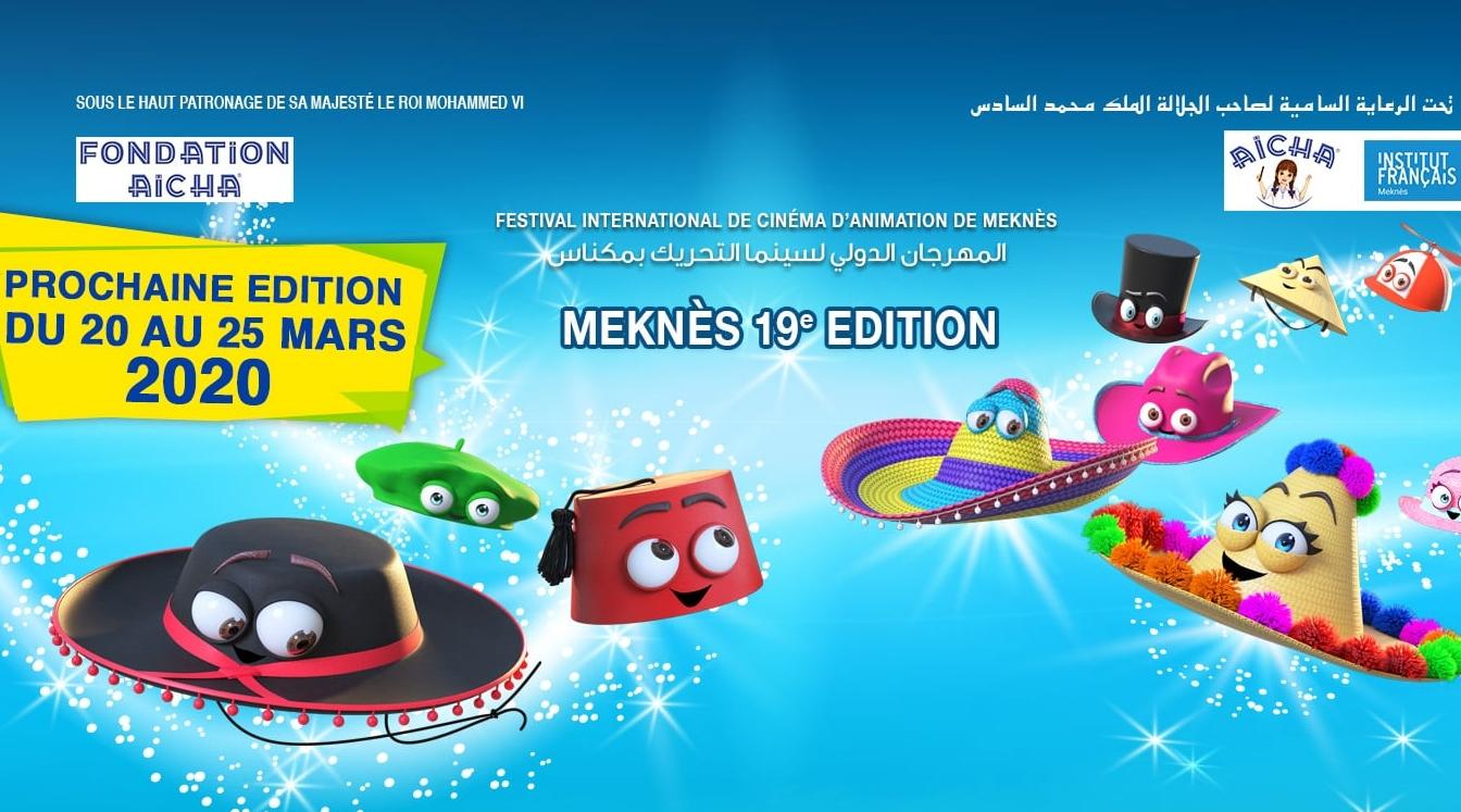 Meknès: Le cinéma d'animation égyptien à l'honneur au FICAM 2020