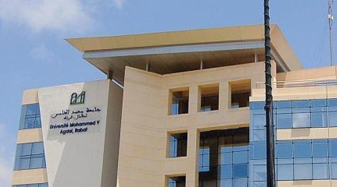 جامعة محمد الخامس بالرباط تحتفي بـ65 سنة لتأسيسها