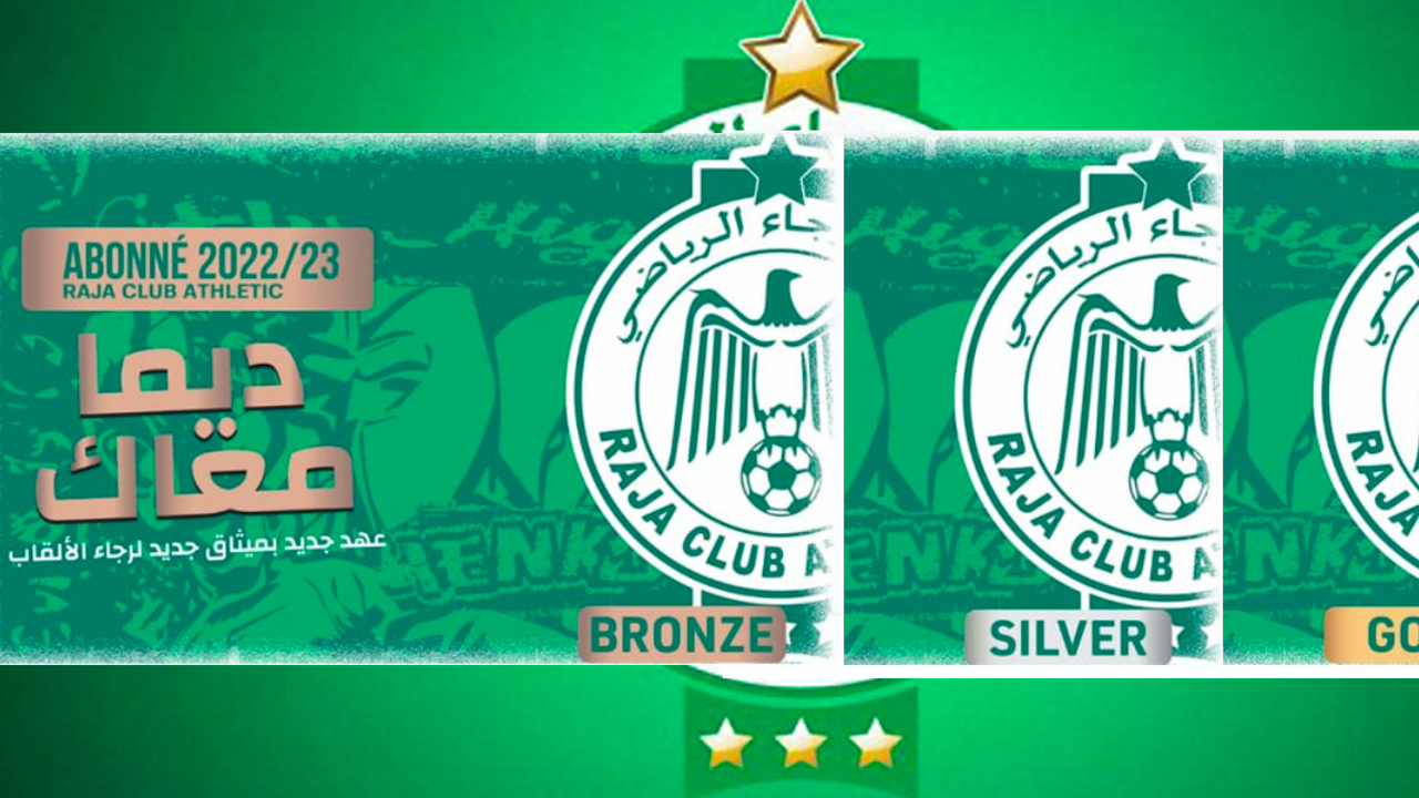 قبل استئناف المرحلة الثانية.. الرجاء الرياضي ينجح في بيع 15 ألف بطاقة ...