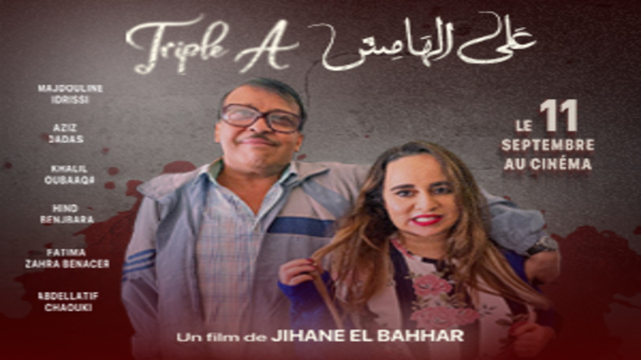 Le film "Triple A" de Jihane El Bahhar dans les salles nationales à ...