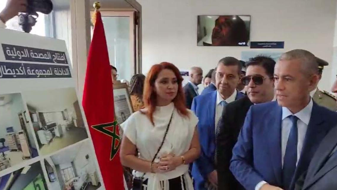 Le Groupe Akdital inaugure la Clinique Internationale de Dakhla
