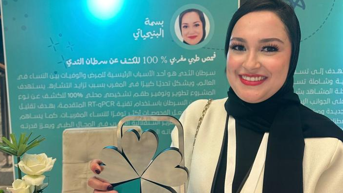 Basma Al Banyahyati: Recevoir le prix dans la catégorie “Innovation technologique”, une grande ...