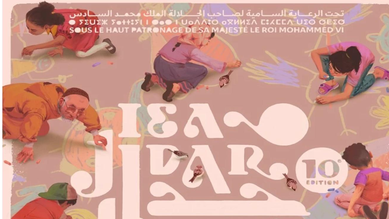 2M mag : Les nouveautés du Festival JIDAR avec Monsef SAKHI, ce soir à ...