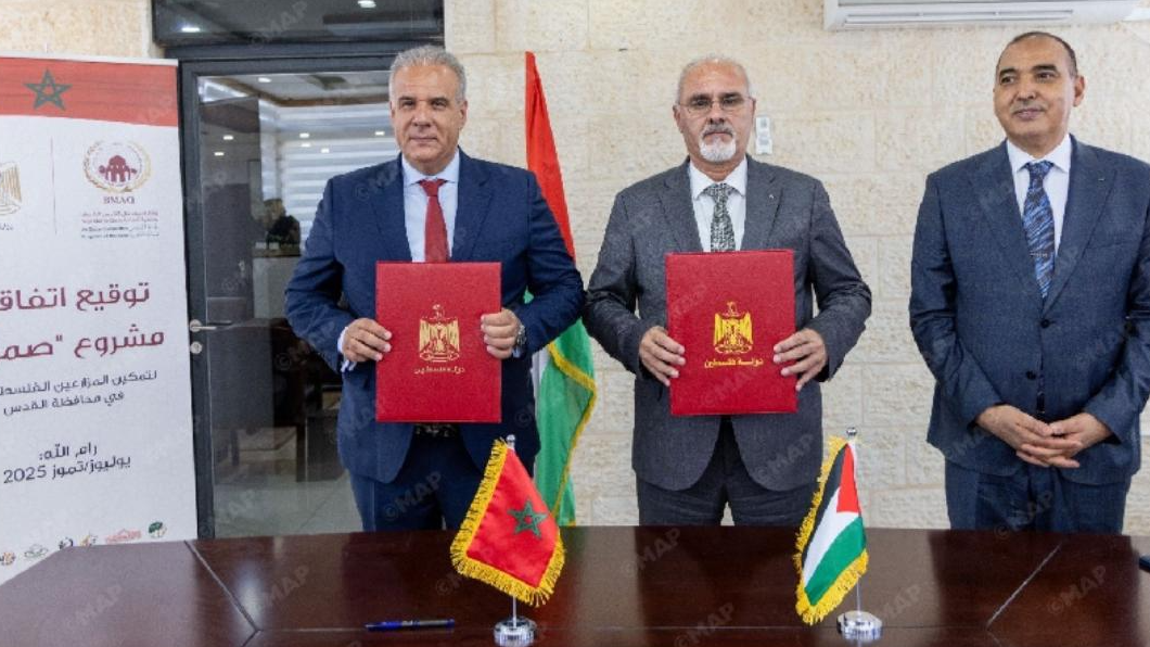 Bayt Mal Al-Quds Agency Seals Agreement to Empower Palestinian Farmers