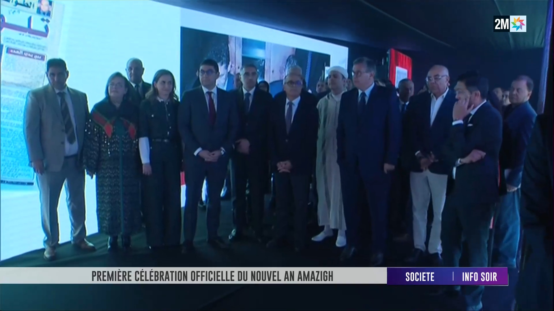 Maroc : première célébration officielle du Nouvel An Amazigh (vidéo)