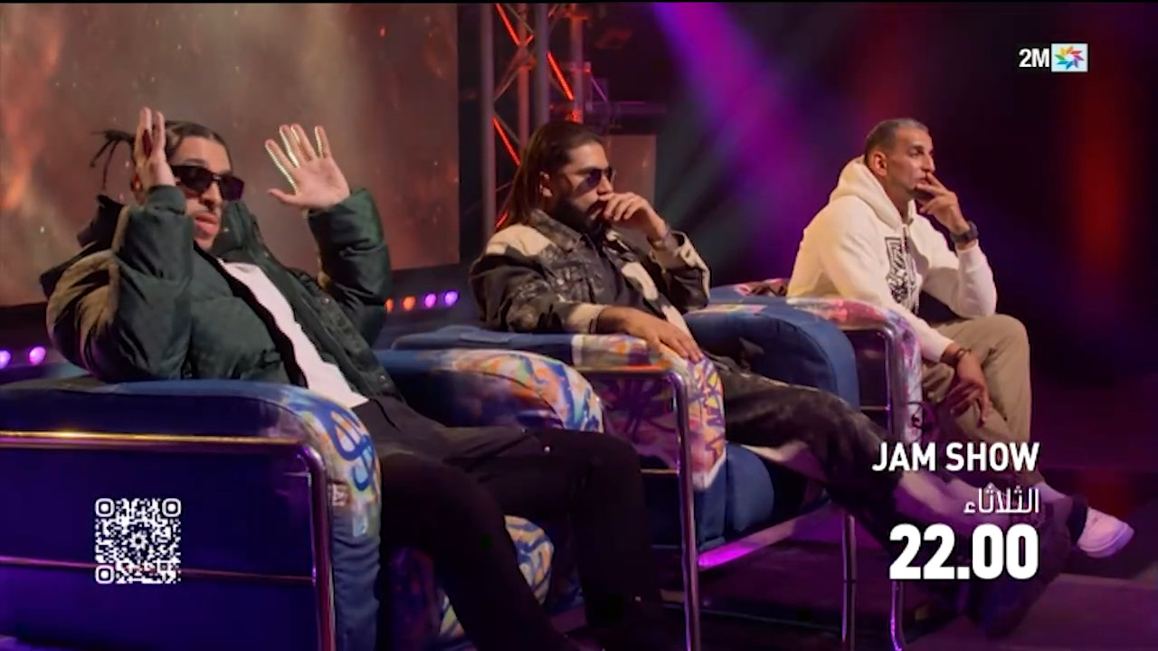 "Jam Show" أول برنامج للمواهب في مجال "الراب" .. تتابعونه الثلاثاء في ...