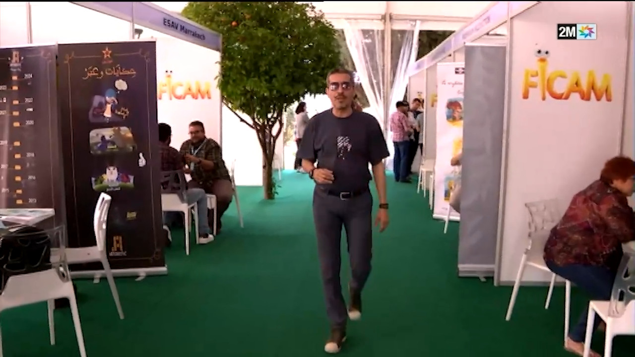 FICAM 2024 : L'Afrique à l'honneur, vers un marché de l'animation en ...