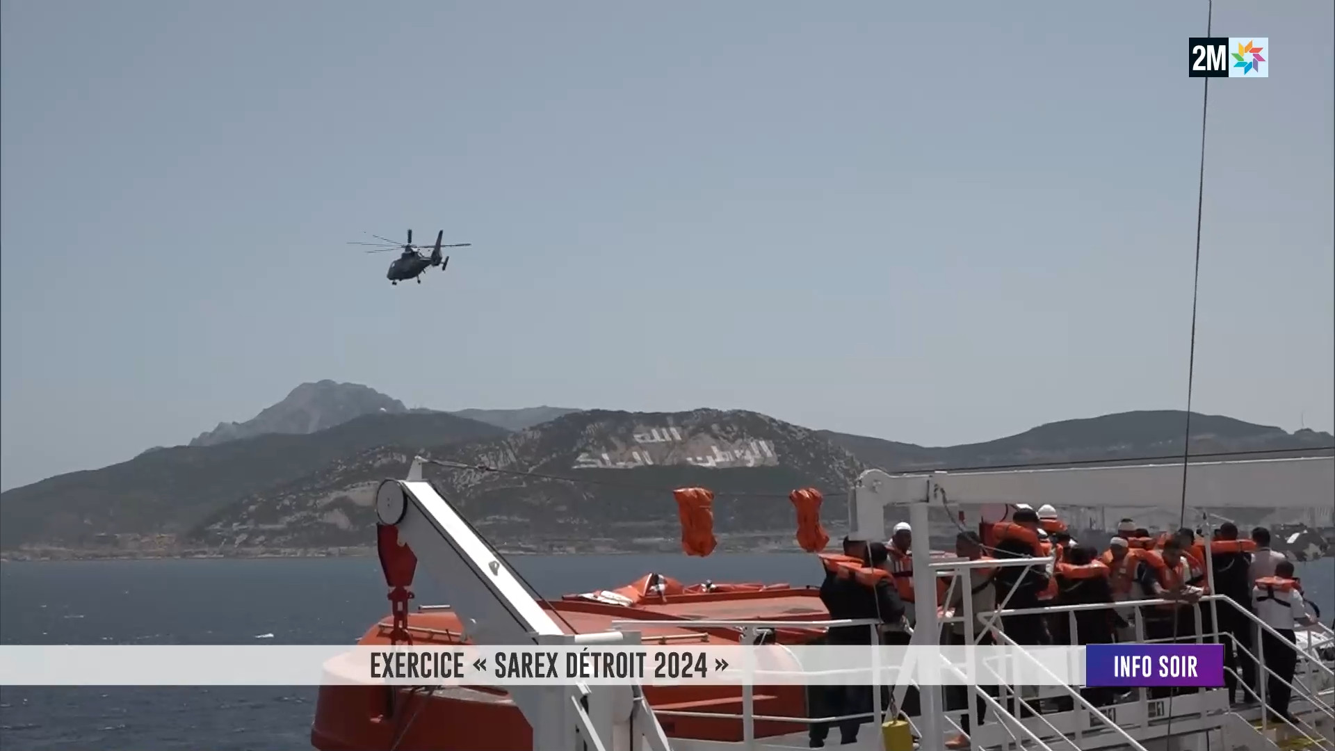 Tanger : Lancement de l’exercice SAREX Détroit 2024 (Reportage)