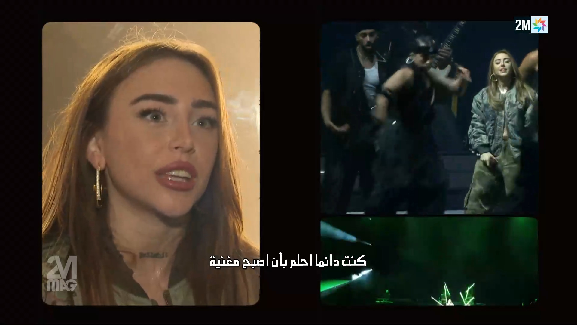 النجمة العالمية نيكي نيكول: فاجأني الجمهور المغربي في موازين وأرغب في ...