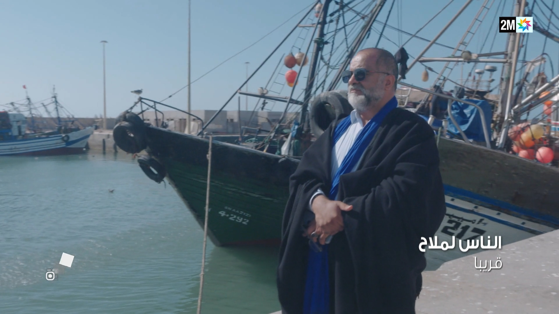 "Nass Lamlah" : un feuilleton qui revivifie les valeurs humaines d ...