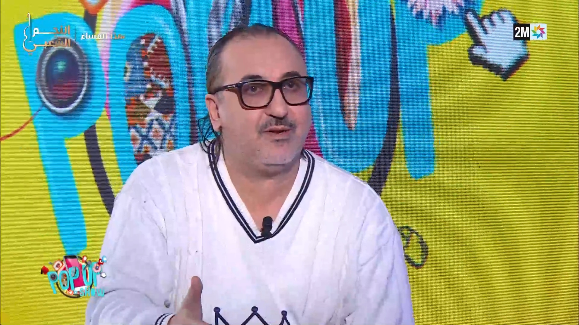 نقاش حول الفيلم السينمائي " أبي لم يمت" رفقة المخرج عادل الفاضلي ...